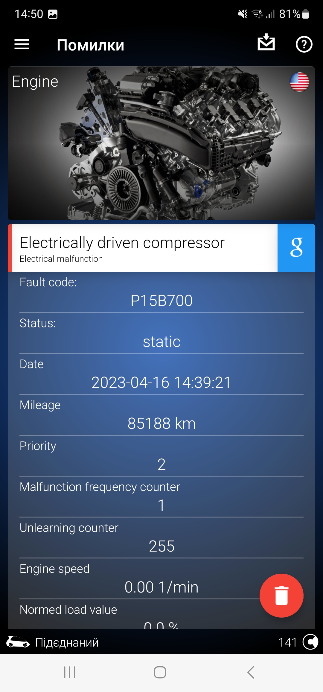 Problem with sq7 `P15B700’ - Audi Q7 Club - Audi Owners Club (UK)
